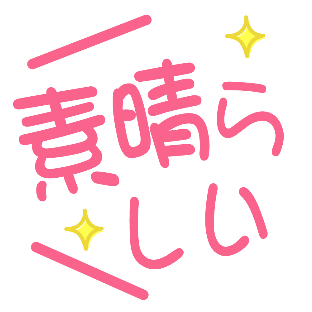 emoji_34 | エターナル・リゾーツ｜バレー・オブ・ザ・テンプルズ